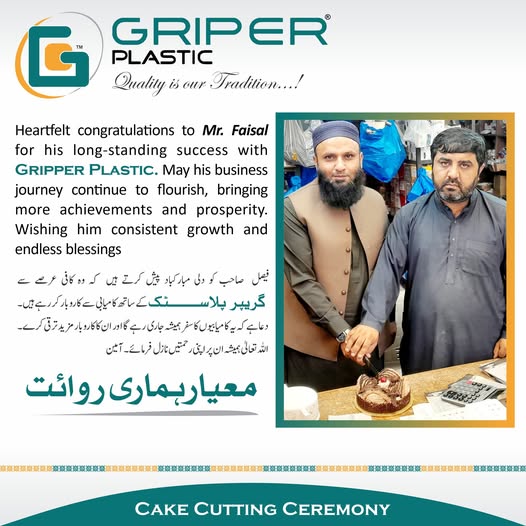 griperplastic.com Home - www.griperplastic.com