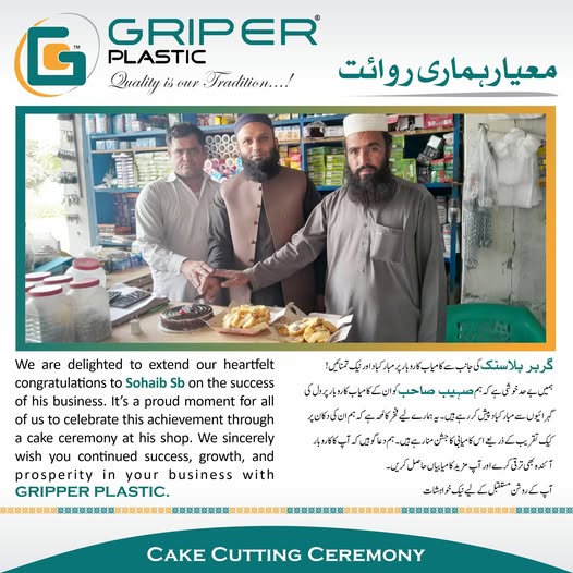griperplastic.com Home - www.griperplastic.com